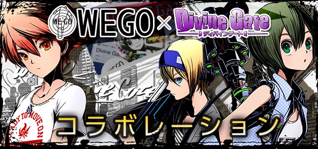 WEGO Collaboration Event | Divine Gate Wiki | Fandom