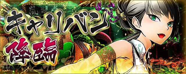 Training Hall Tempest | Divine Gate Wiki | Fandom