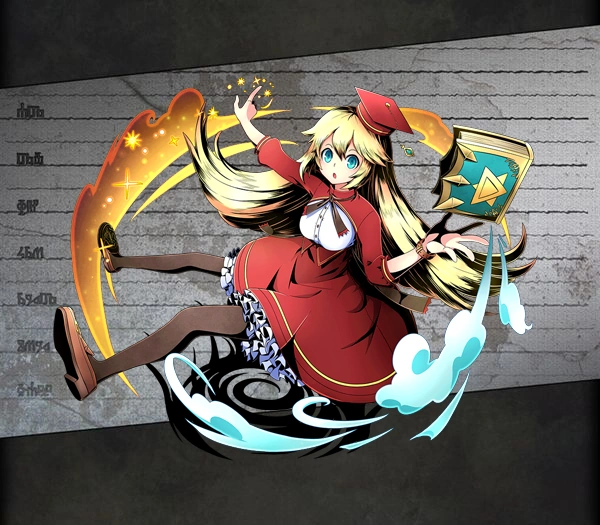 ID:2329 | Divine Gate Wiki | Fandom