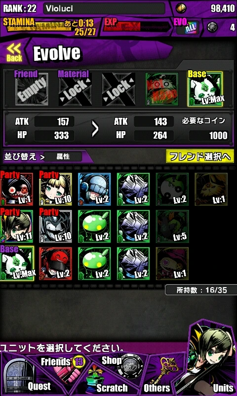 Evolving | Divine Gate Wiki | Fandom