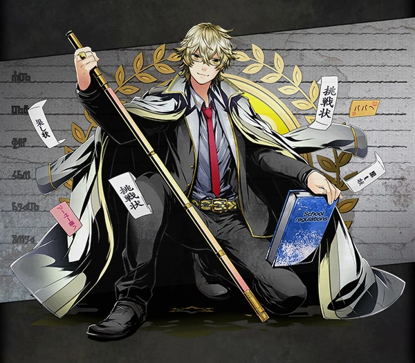 ID:1950 | Divine Gate Wiki | Fandom