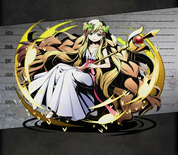 ID:2273 | Divine Gate Wiki | Fandom