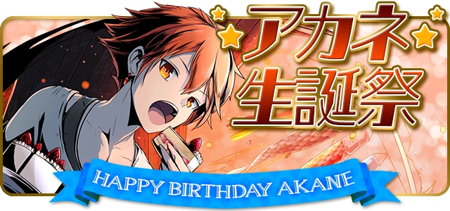 Akane Birthday Festival | Divine Gate Wiki | Fandom
