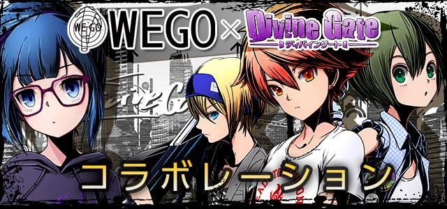 WEGO Collaboration Event | Divine Gate Wiki | Fandom