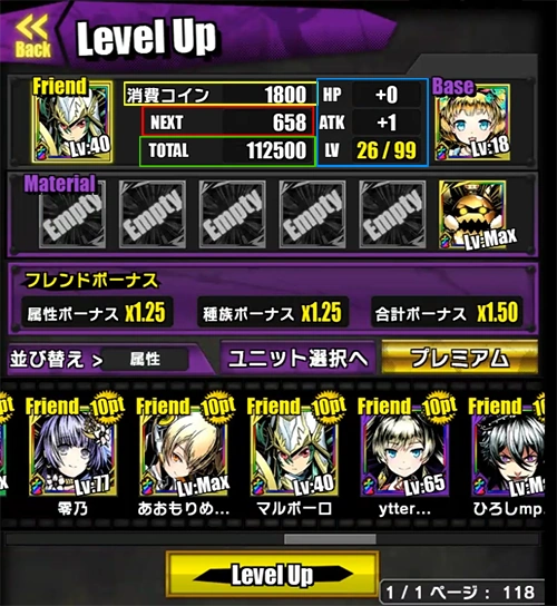 Leveling | Divine Gate Wiki | Fandom