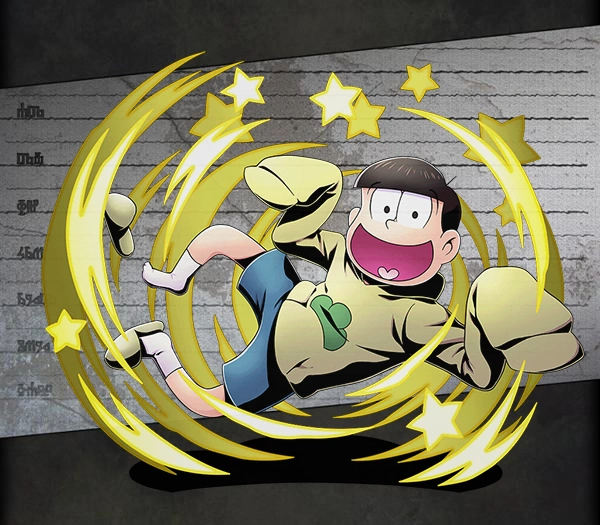 ID:2064 | Divine Gate Wiki | Fandom