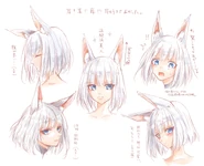 Takami-Musubi | Divineverse Wiki | Fandom