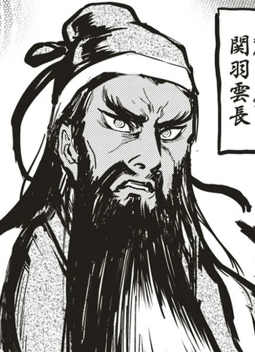 Guan Di | Divineverse Wiki | Fandom