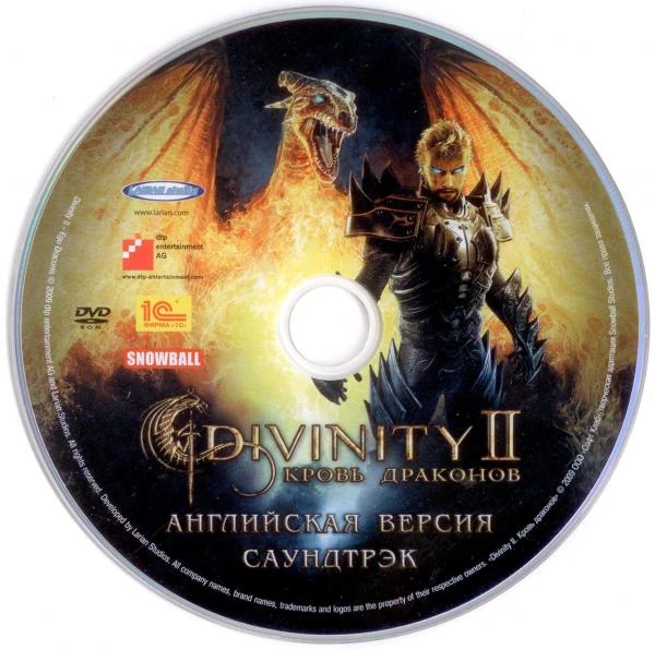 Музыка из Divinity II | Divinity Вики | Fandom