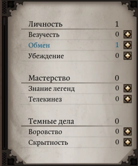 Категория:Способности (DOS2) | Divinity Вики | Fandom