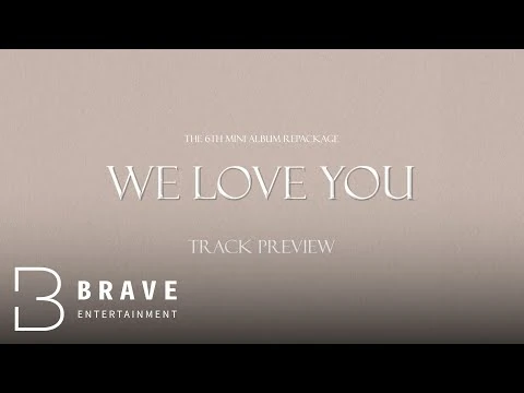 We Love You | DKB Wiki | Fandom