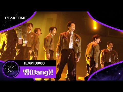 BANG! | DKB Wiki | Fandom