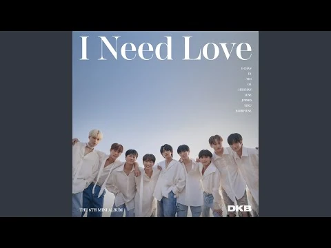 I Need Love | DKB Wiki | Fandom