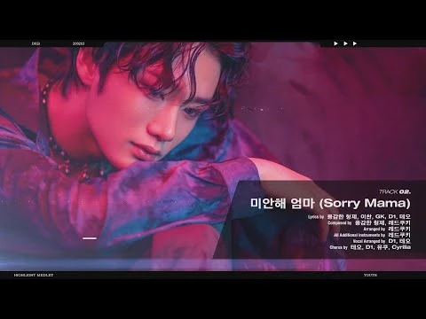 Youth | DKB Wiki | Fandom