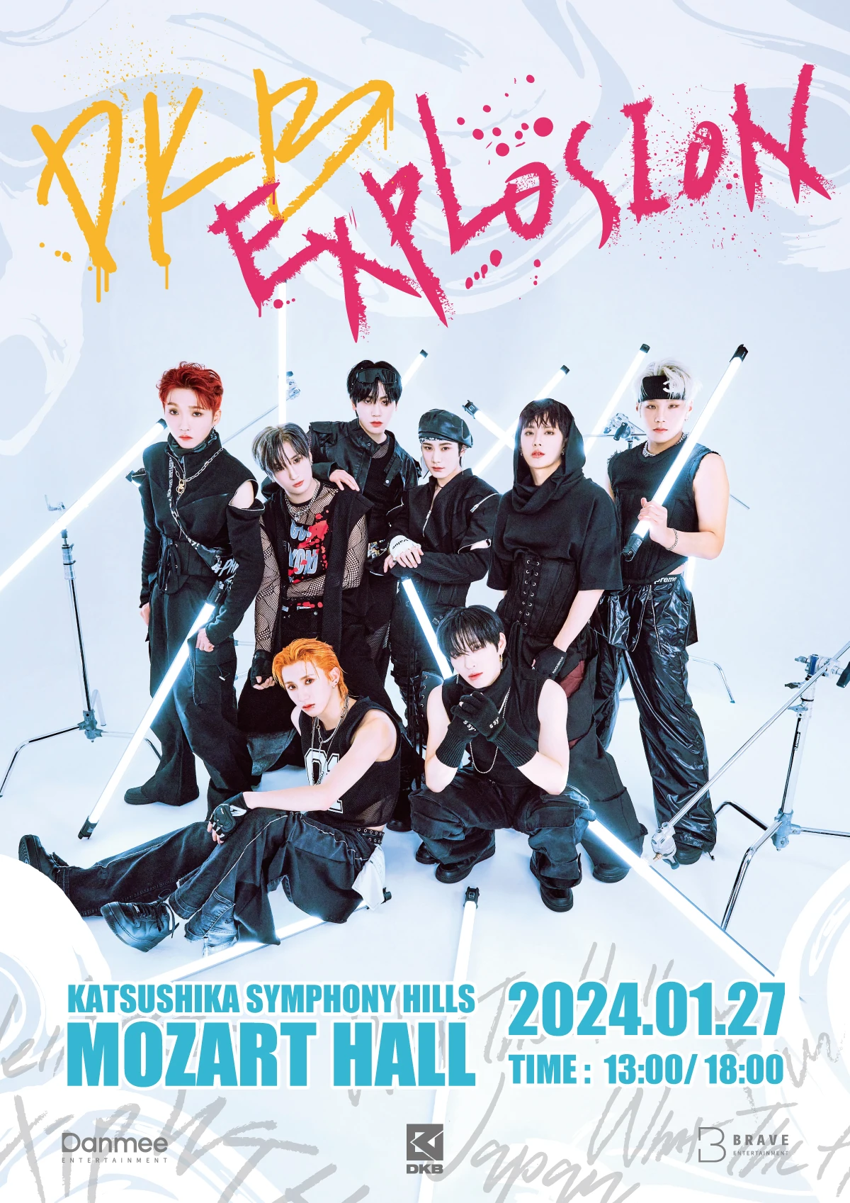 DKB The 1st FanConcert in Japan 2024 -Explosion- | DKB Wiki | Fandom