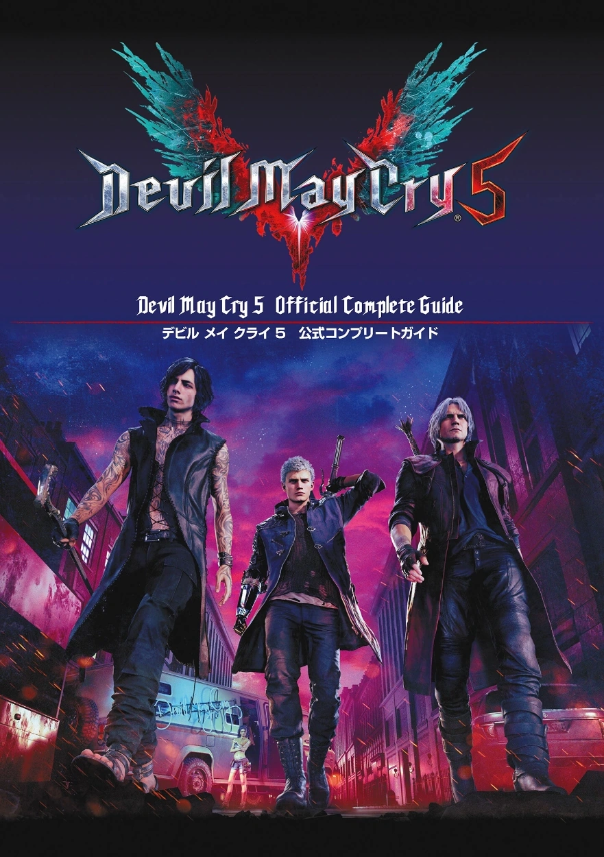 Devil May Cry 5 Official Complete Guide | Devil May Cry Wiki | Fandom