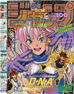 Tomoko Saeki | Dna2 Wiki | Fandom