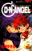 Manga | D N Angel Wiki | Fandom