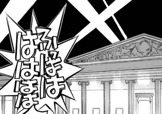 Azumano | D N Angel Wiki | Fandom