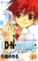 Manga | D N Angel Wiki | Fandom