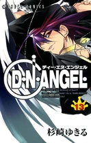 Manga | D N Angel Wiki | Fandom