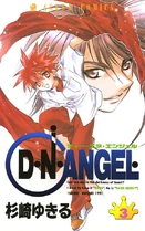 Manga | D N Angel Wiki | Fandom
