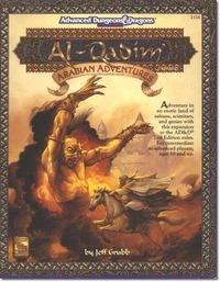 Аль-Кадим | Планарная энциклопедия | Fandom