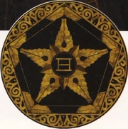 Gehn | D'ni | Fandom