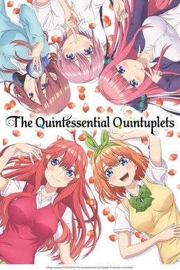 The Quintessential Quintuplets: Las Quintillizas Quintesenciales ...