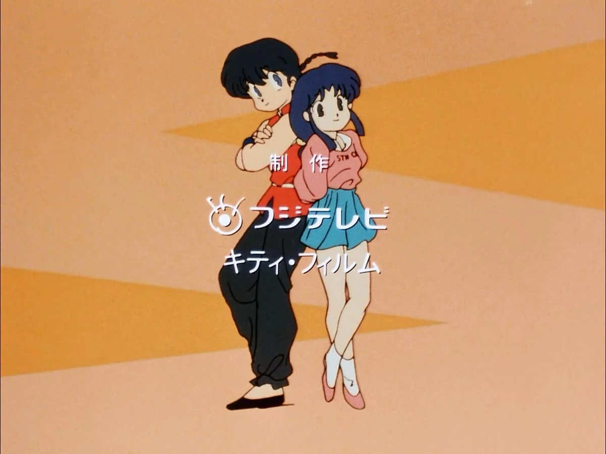 Ranma ½ | Doblaje Letras | Fandom