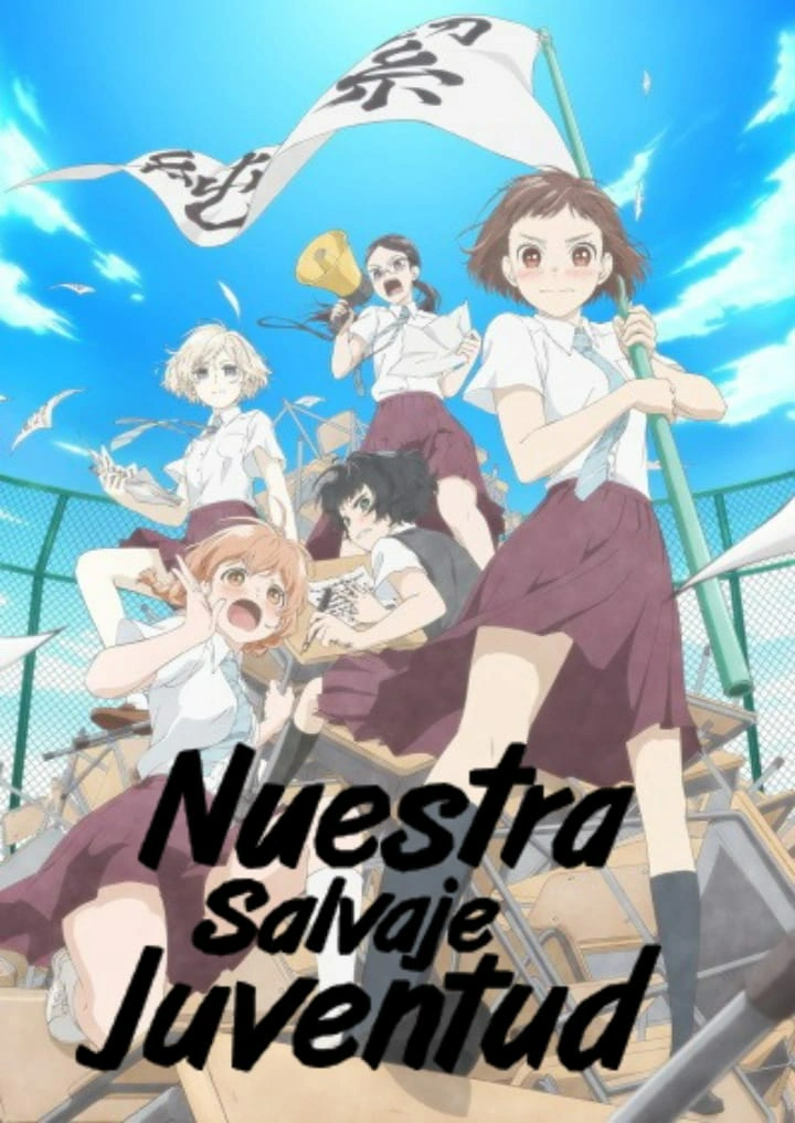 Nuestra Salvaje Juventud | Propuestas de fans del Doblaje | Fandom