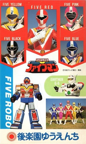 Escuadrón Protectores de la Tierra: Fiveman | Propuestas de fans del ...
