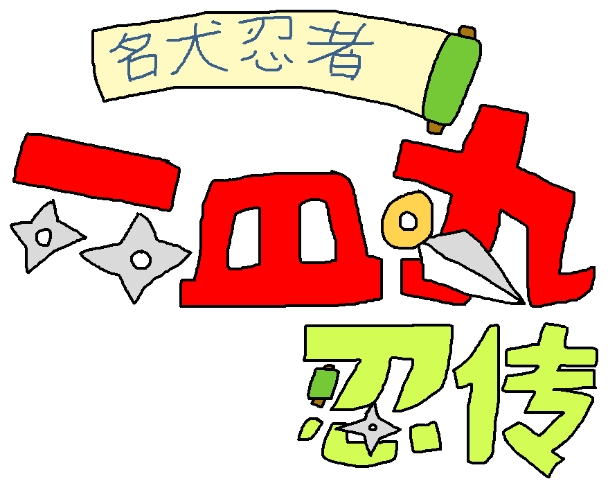 Hetamaru Ninden | Propuestas de fans del Doblaje | Fandom