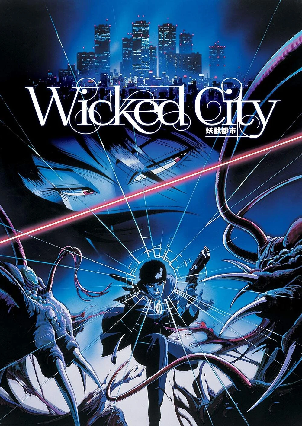 Wicked City (Primer Doblaje) | Propuestas de fans del Doblaje | Fandom