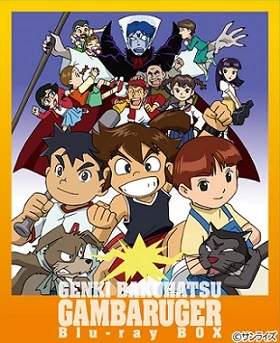 Explosión Energética Ganbaruger (versión de PapuMaster98) | Propuestas ...