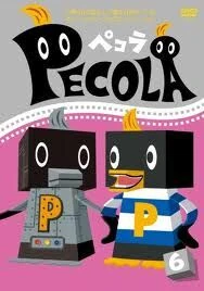 Pecola | Propuestas de fans del Doblaje | Fandom