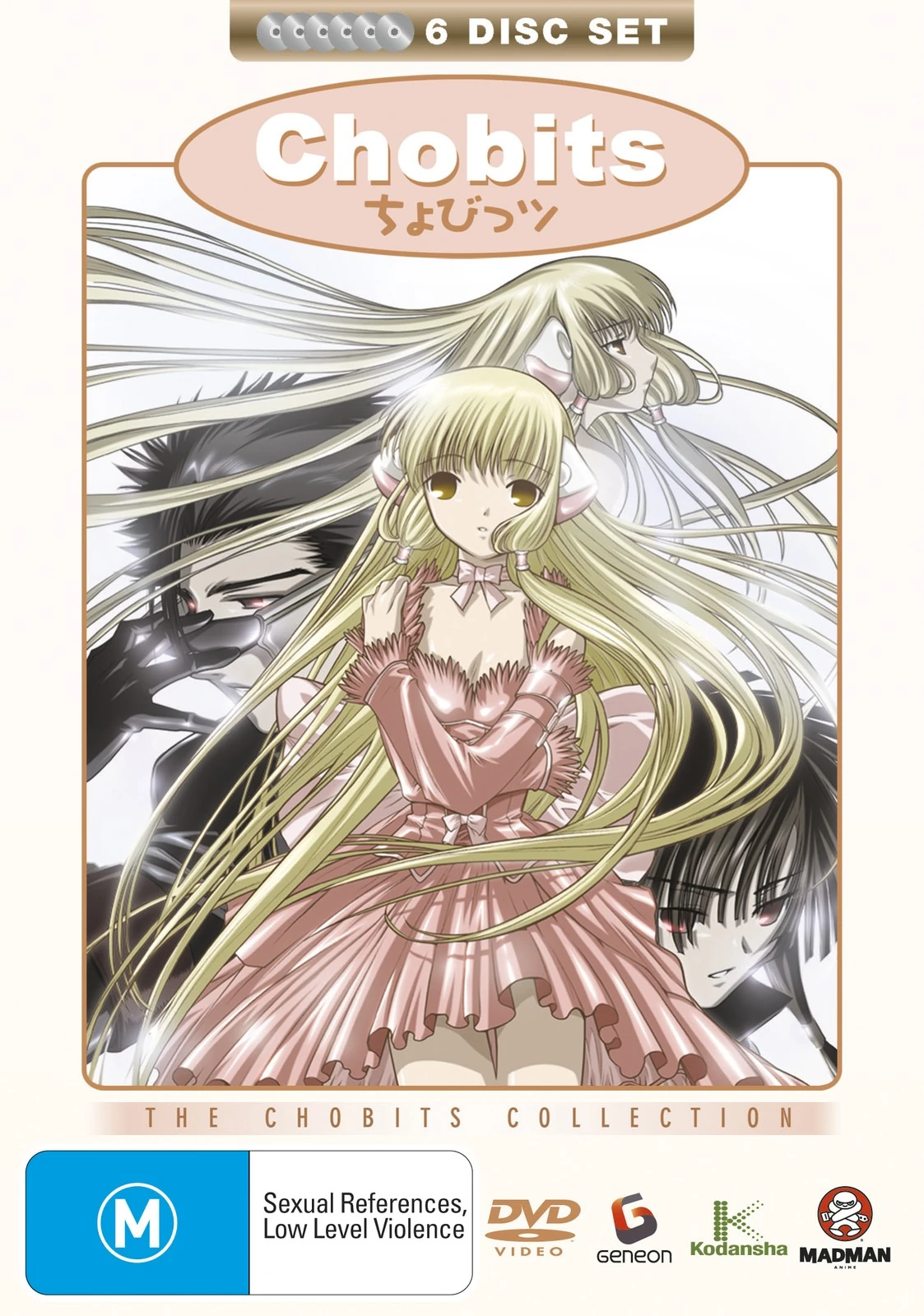Chobits | Propuestas de fans del Doblaje | Fandom