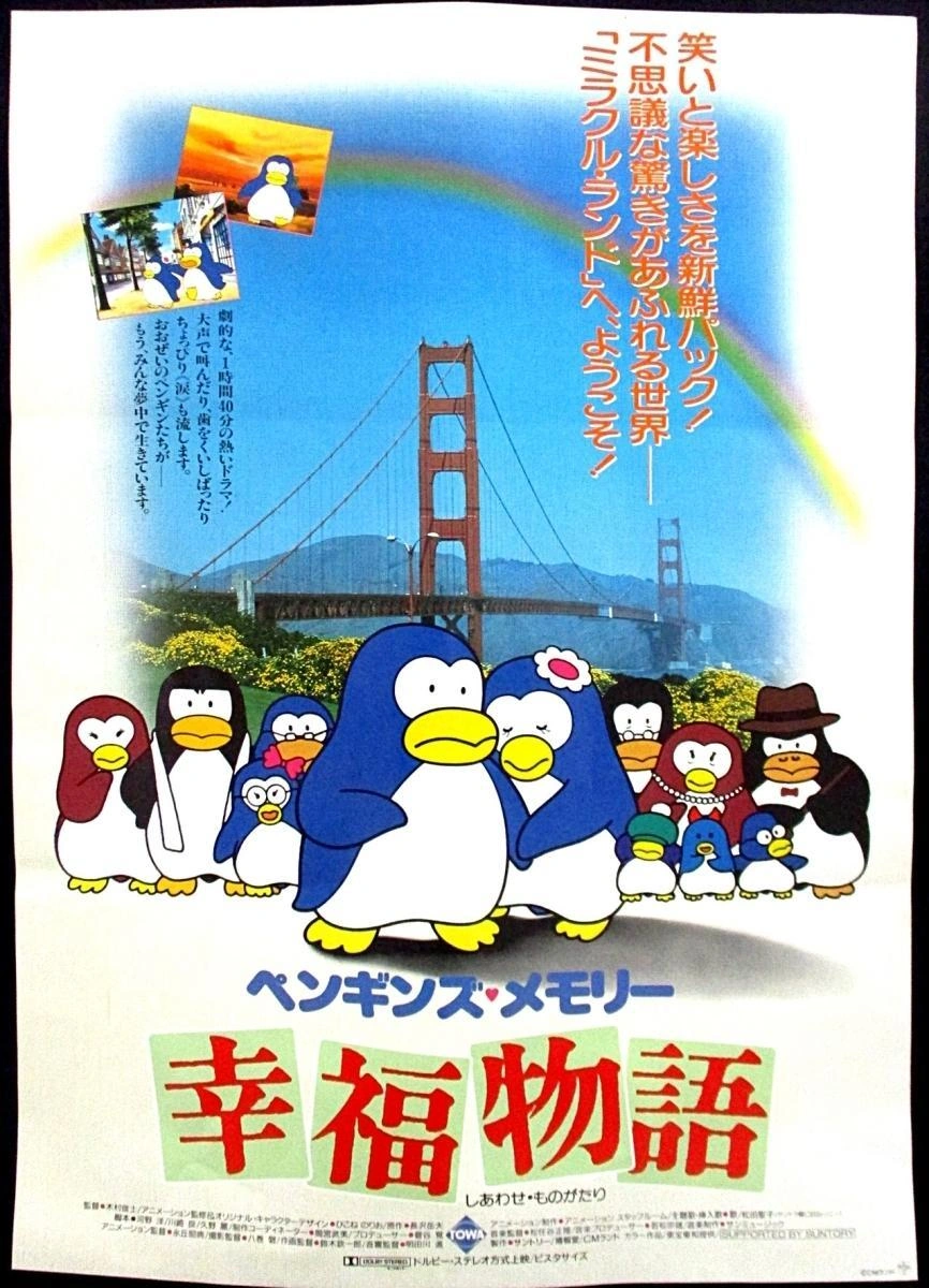 Penguin's Memory: Shiawase Monogatari | Propuestas de fans del Doblaje ...