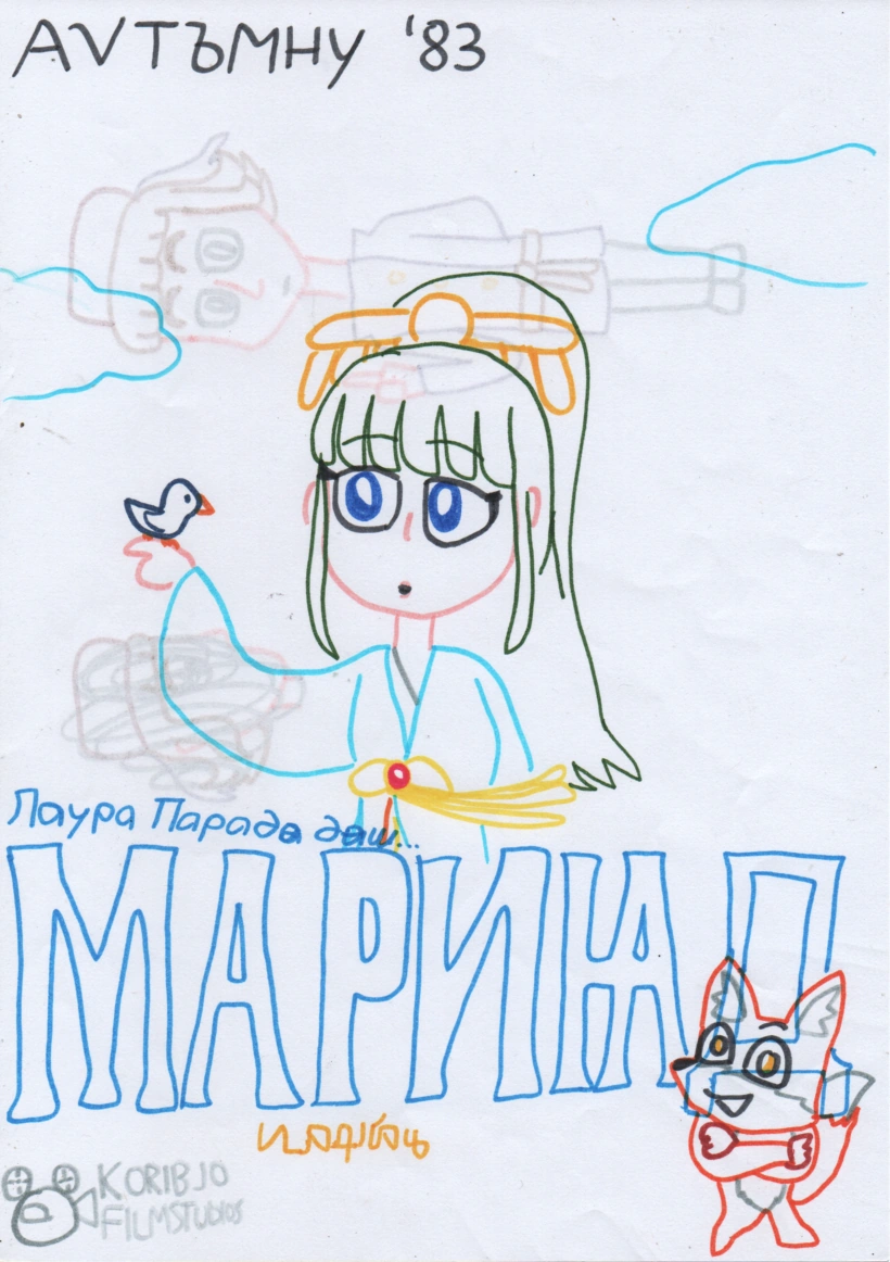 Mariyad | Propuestas de fans del Doblaje | Fandom