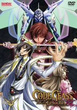 Code Geass R2 | Propuestas de fans del Doblaje | Fandom
