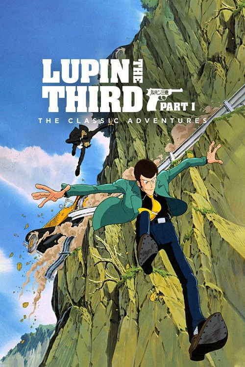 Lupin III: Parte 1 | Propuestas de fans del Doblaje | Fandom
