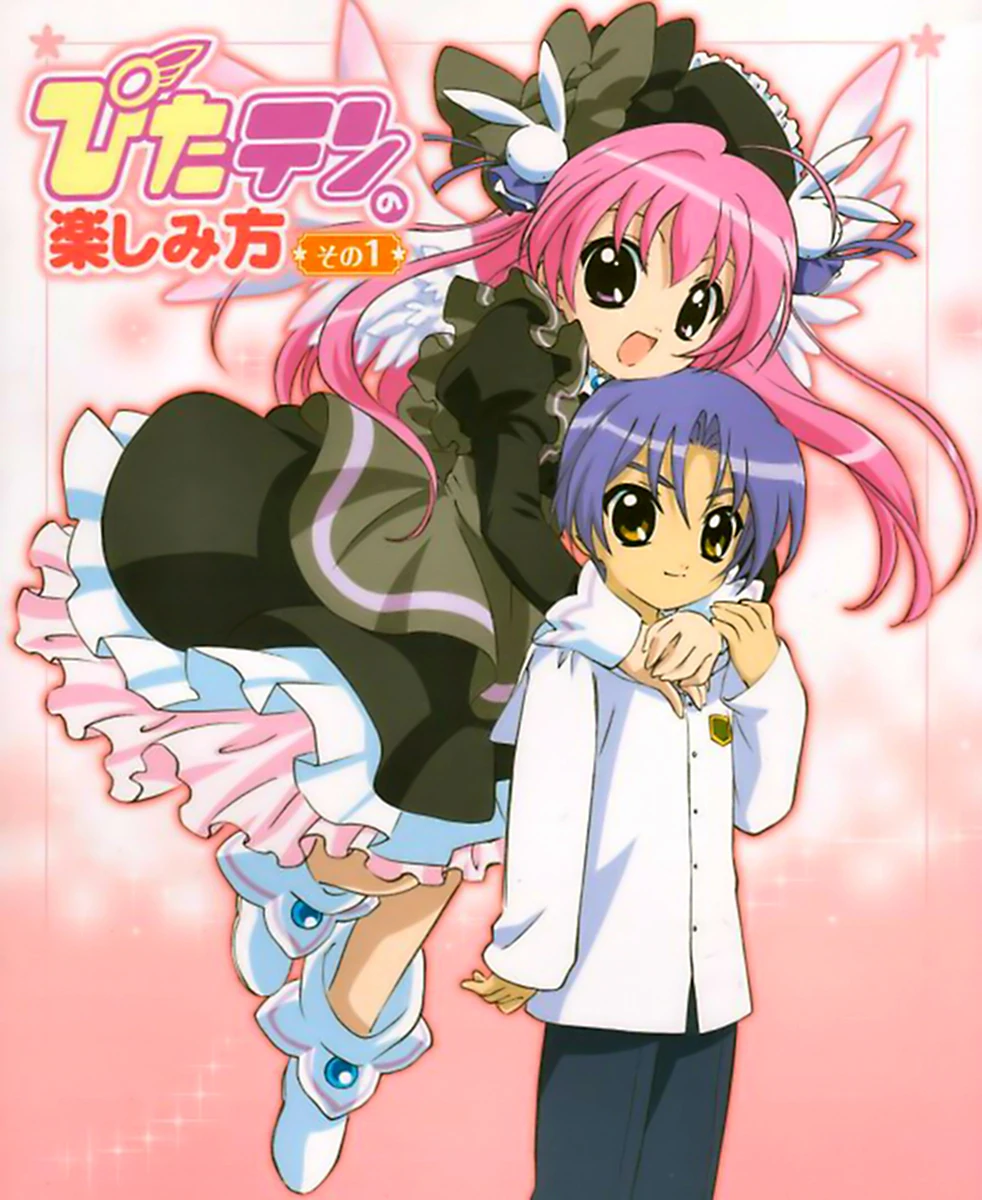 Pita Ten | Propuestas de fans del Doblaje | Fandom