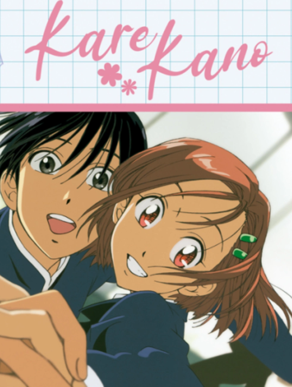 Kare Kano | Propuestas de fans del Doblaje | Fandom