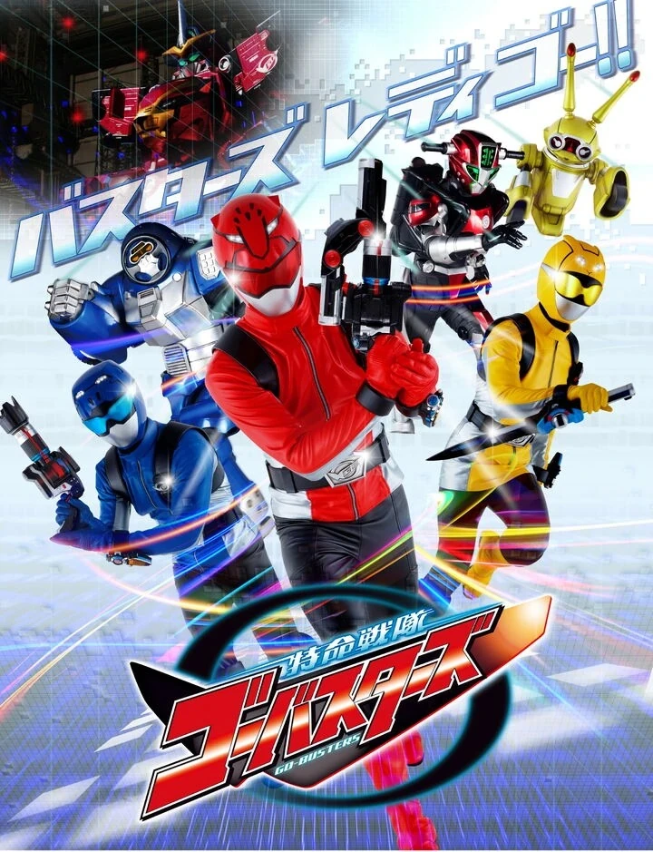 Escuadrón Misión Especial: Go-Busters | Propuestas de fans del Doblaje ...