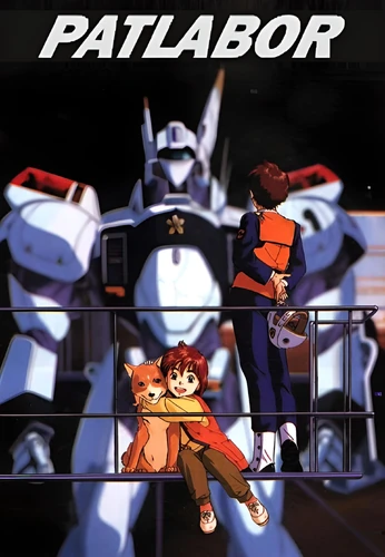 Patlabor | Doblaje Wiki | Fandom