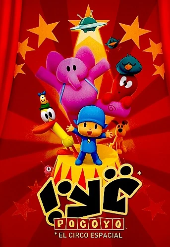 Pocoyo y el circo espacial | Doblaje Wiki | Fandom