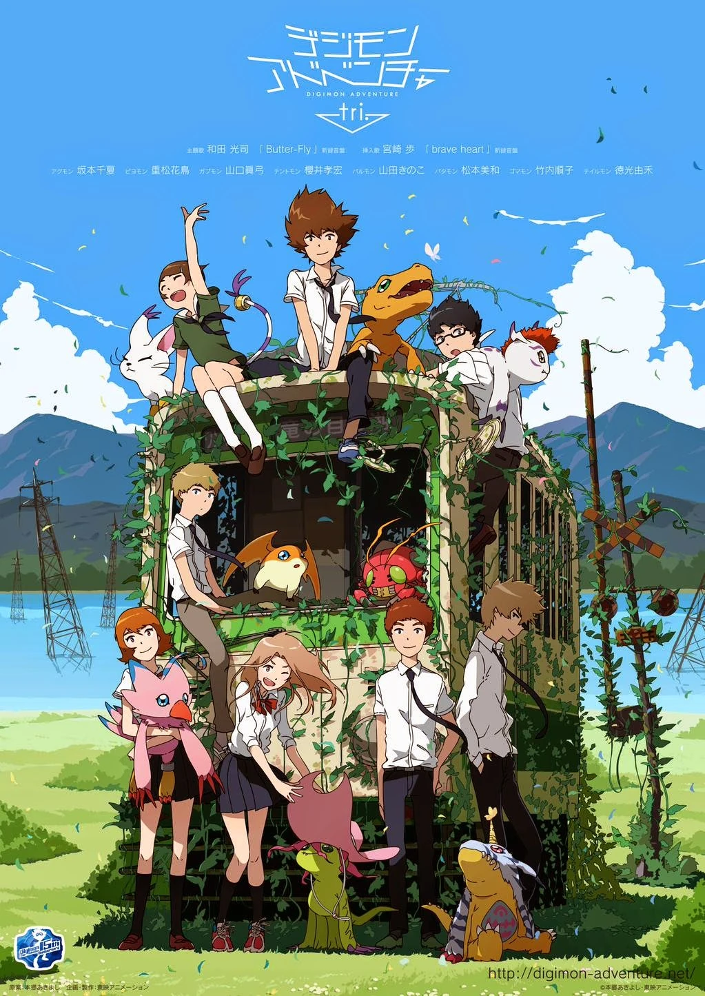 Usuario Blog:ShippudenSanin/Propuesta de doblaje de Digimon Adventure Tri | Doblaje Wiki | Fandom
