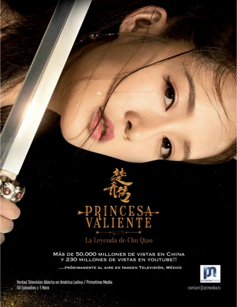 Princesa valiente | Doblaje Wiki | Fandom