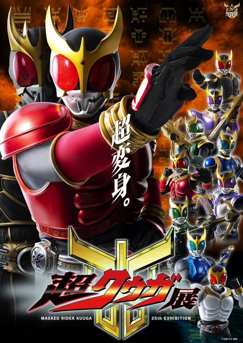 Usuario Blog:Raixer Girt/Kamen Rider Kuuga (Doblaje Original y ...