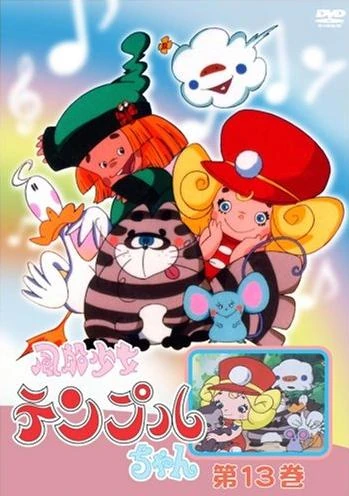 Sabrina y sus amigos | Doblaje Wiki | Fandom